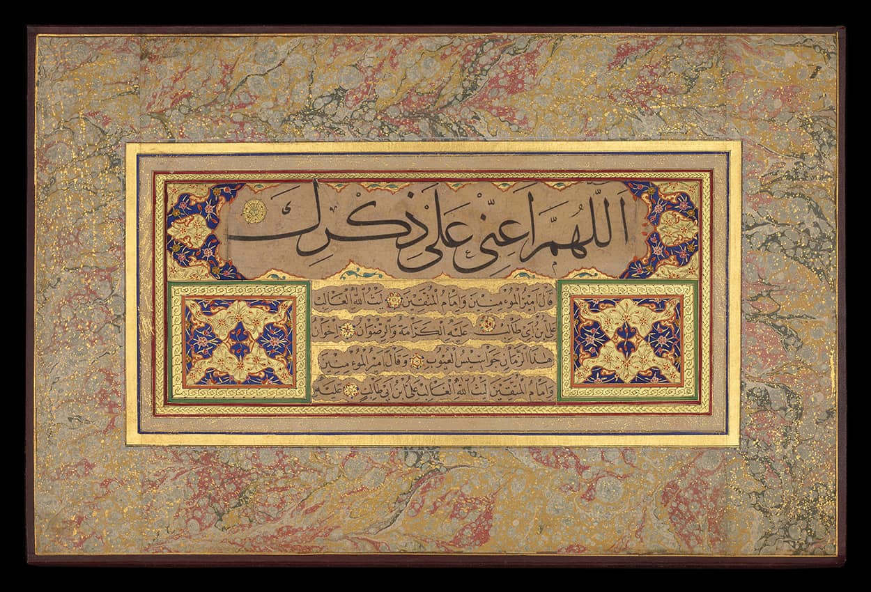 Hattat Şeyh Hamdullah Dijital Galerisi