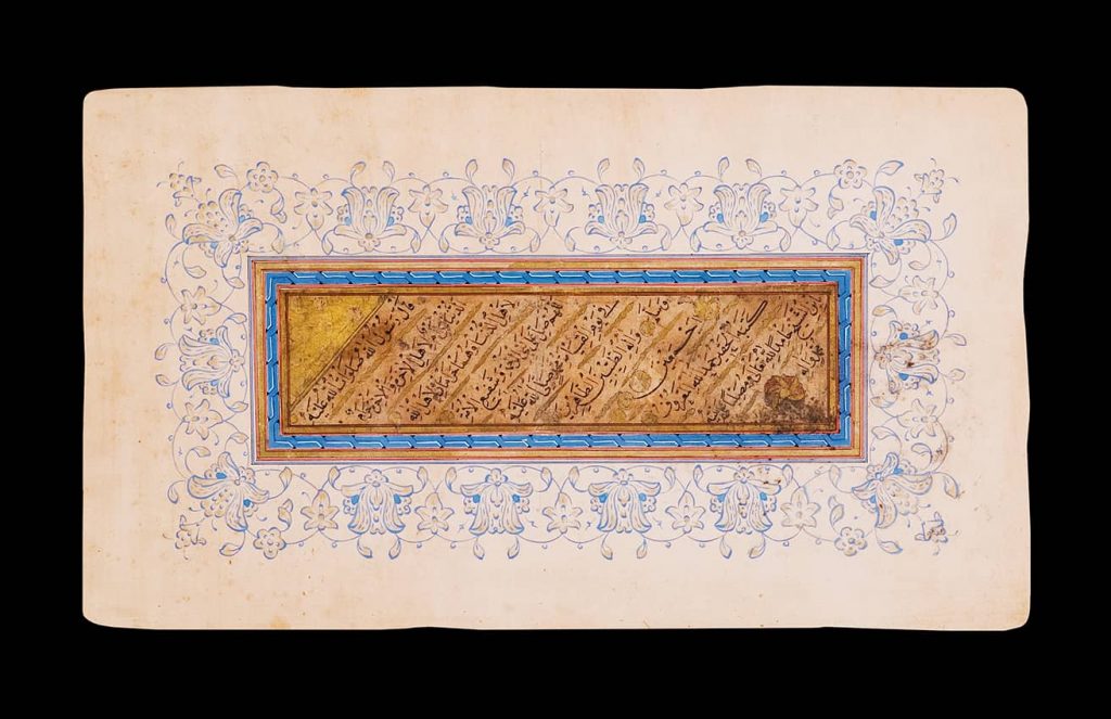 Hattat Şeyh Hamdullah Dijital Galerisi